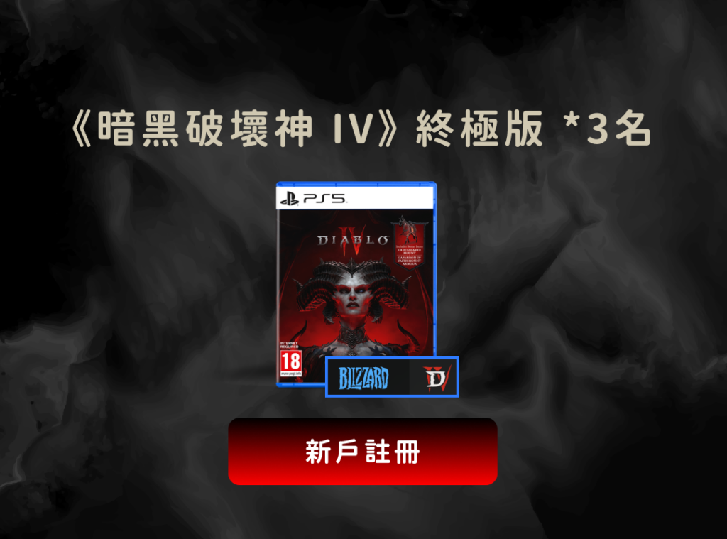 Rybit App 上線活動｜註冊抽暗黑破壞神 IV｜Virtual 加密世界 – 說明中心