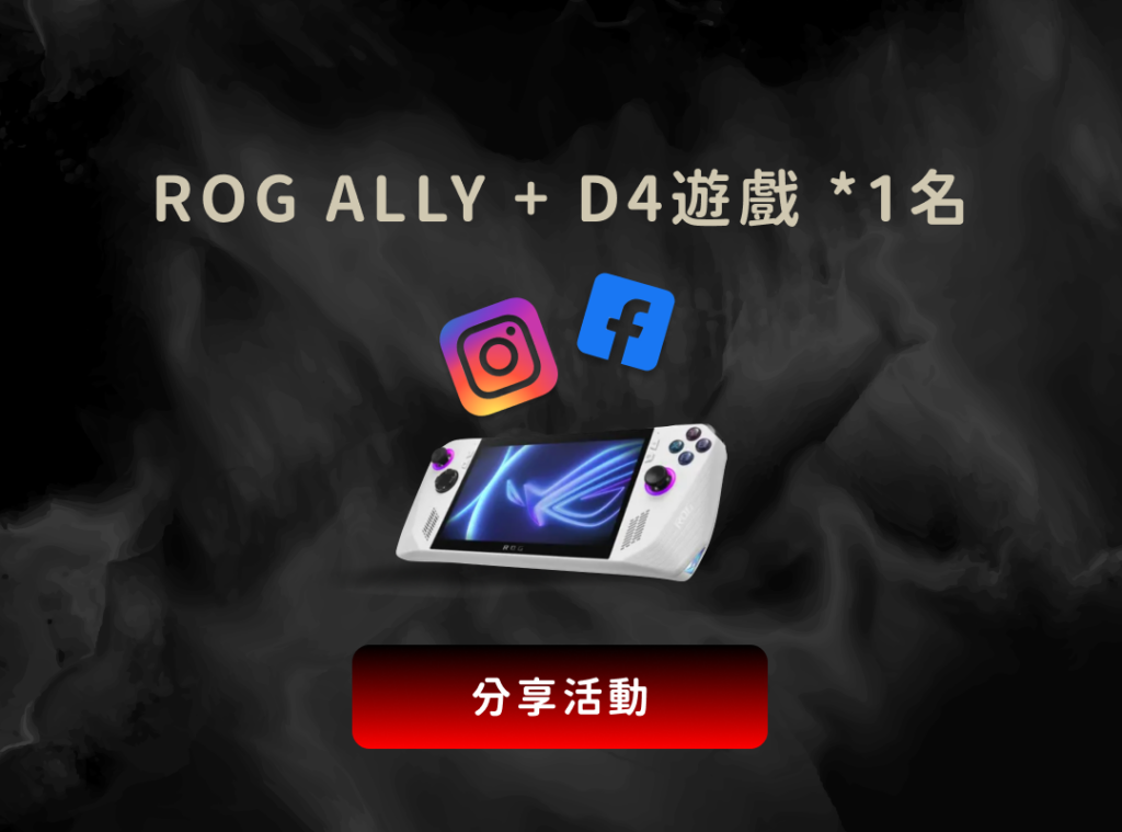 Rybit App 上線活動｜註冊抽暗黑破壞神 IV｜Virtual 加密世界 – 說明中心