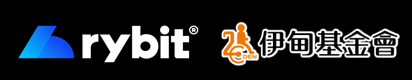 Rybit與伊甸基金會 加密貨幣公益捐款合作 – 說明中心